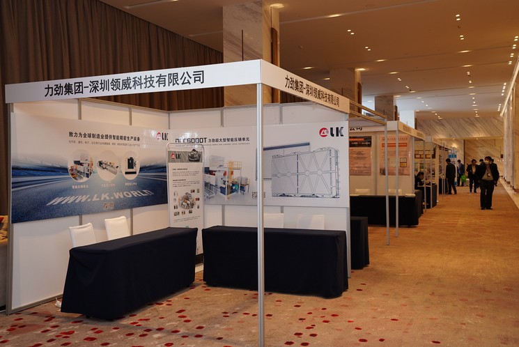 LK Group won the Lightweight Innovation Leading Enterprise Award from ...