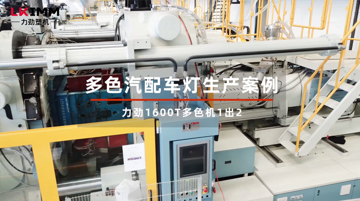 IMM-L.K. Technology Holdings Limited